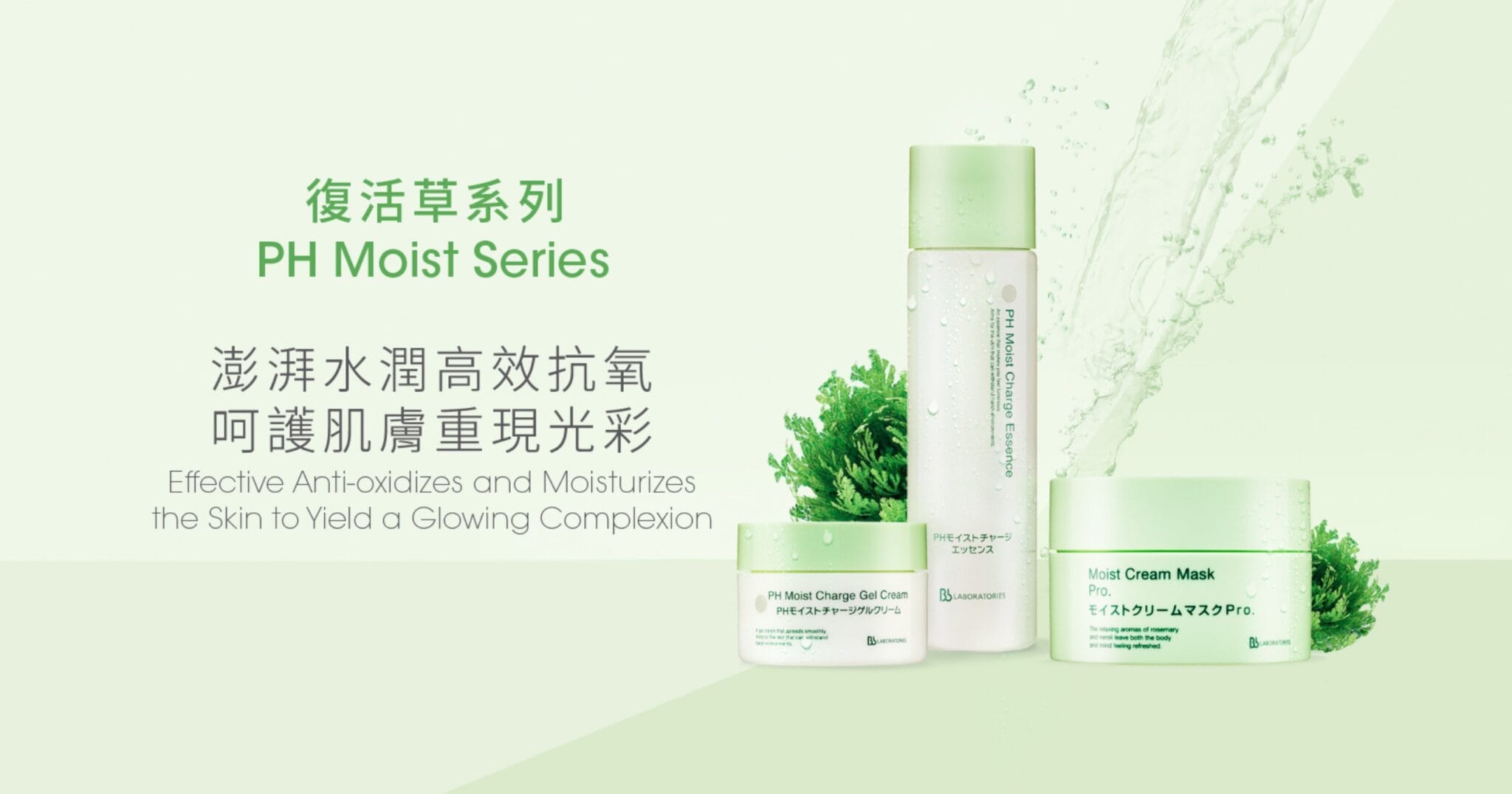 主頁 - Bb LABORATORIES