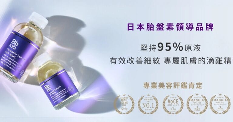 主頁 - Bb LABORATORIES